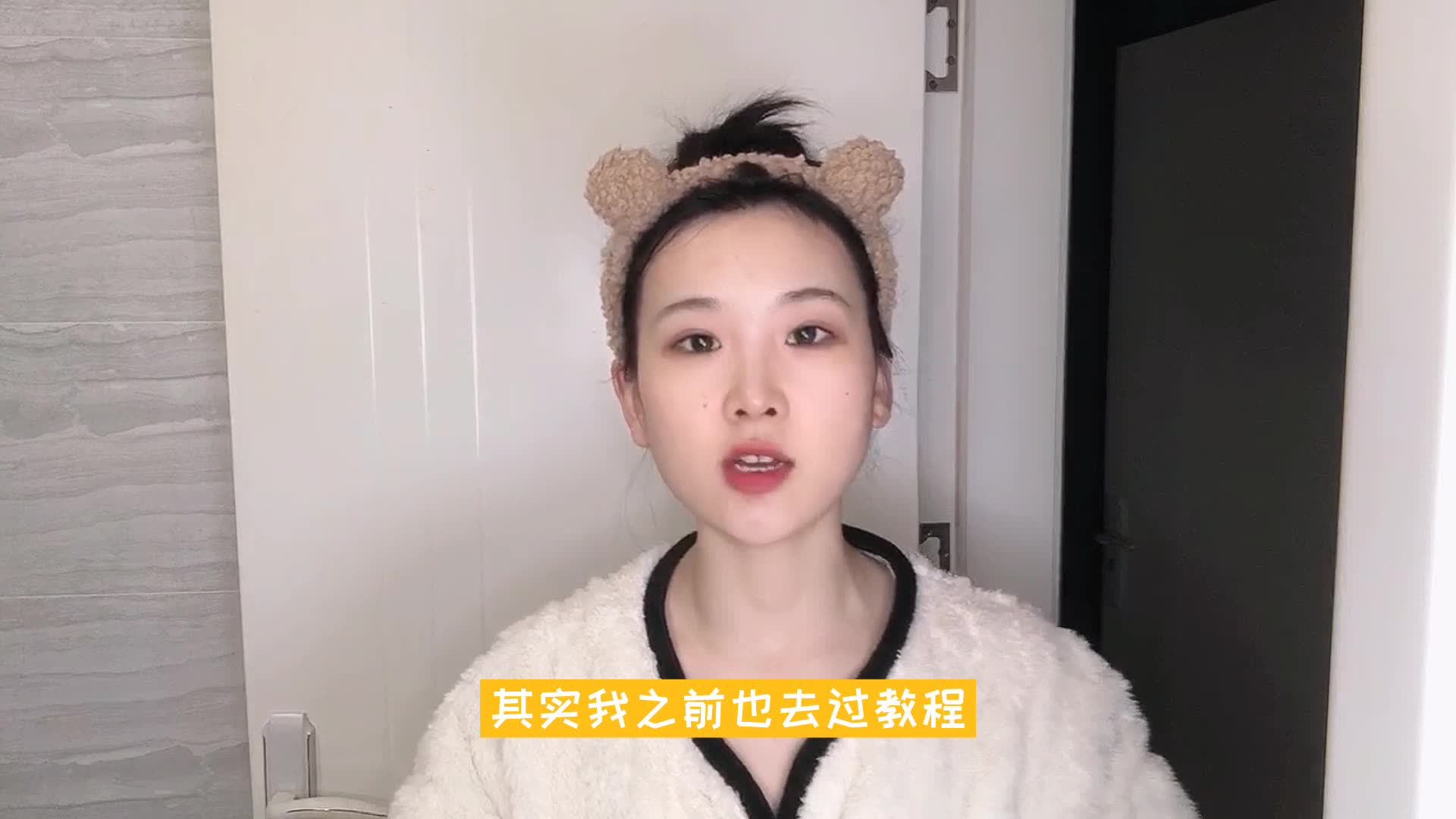在家就能做的面部刮痧!面部不显老...