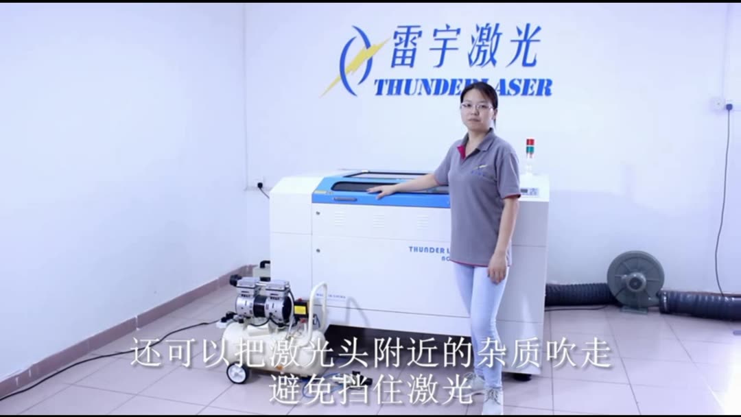 激光切割机视频教学07-空压机的使用