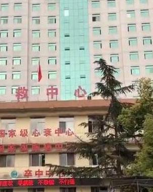 ...名单显示,该院负责预检分诊及发热门诊、急诊内科、CT室的医护...