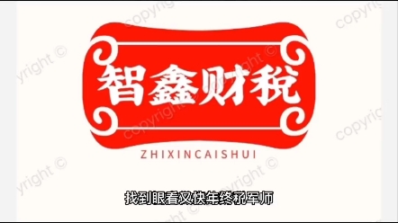 老板把公司的钱拿到自己的口袋个税怎么交才能即合规又节税#老板...
