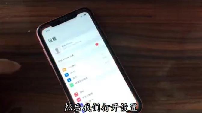 iPhone手机有锁版卡贴最新TMSI使用教程,快来看看吧