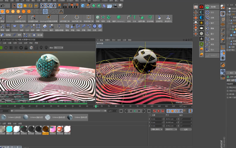 C4D栏目片头教程丨小球噪波动画丨栏目包装