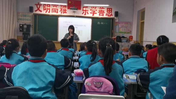 小学数学“目标导学”法的应用片段。