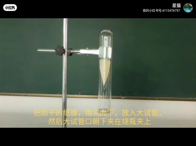 气体分子运动的创新实验