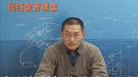 西北工业大学-现代设计方法 第02讲