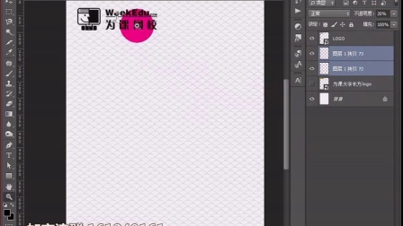 PS怎么画虚线PS教程入门PS抠图教程PS教程视频