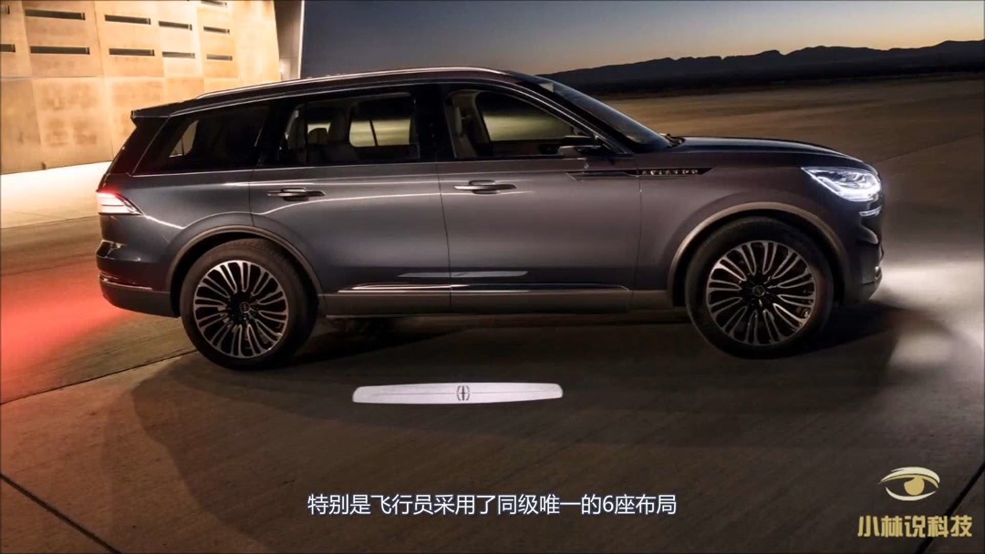 比X5更大!林肯飞行家:采用同级唯一6座布局,说个价格让我死心