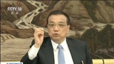 李克强参加十三届全国人大一次会议浙江代表团审议