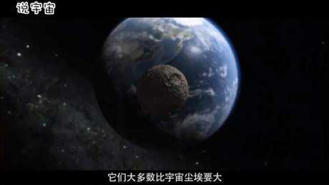 模拟陨石以光速撞击地球,地球会变成什么样?人类将不复存在?