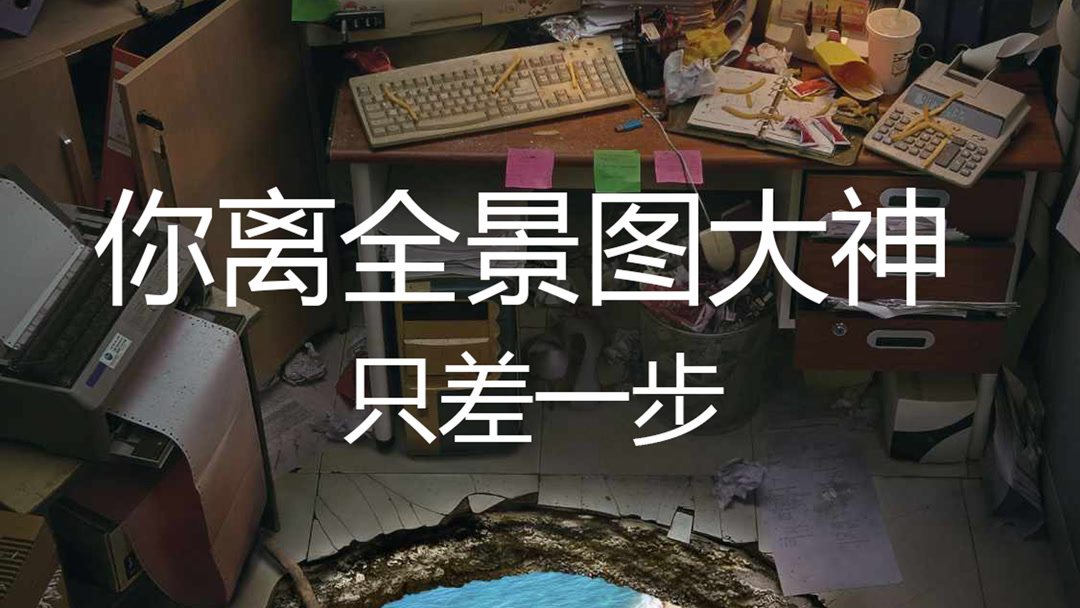 pano2vr高手深入UI设计