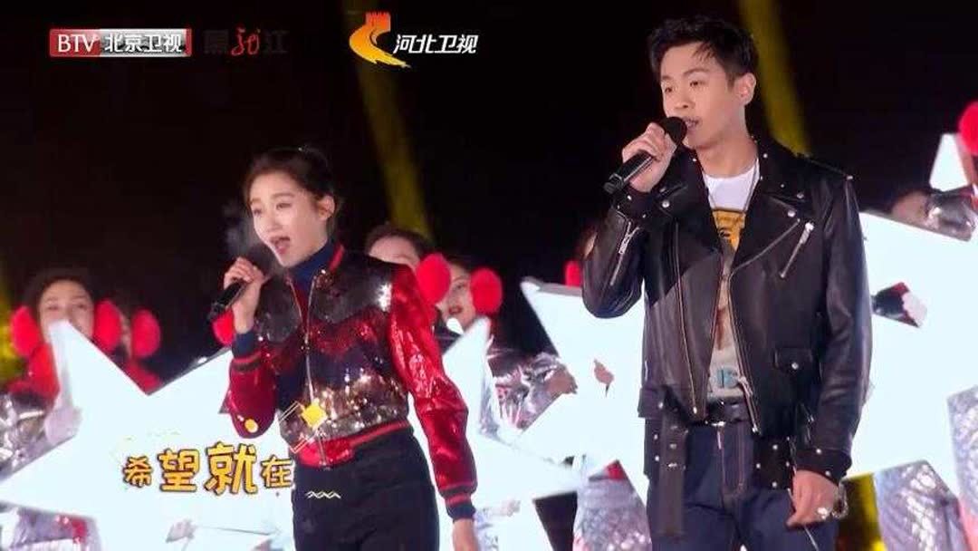 2020北京卫视跨年:张若昀关晓彤凤凰传奇齐聚 众星嗨唱《跟着感觉走》