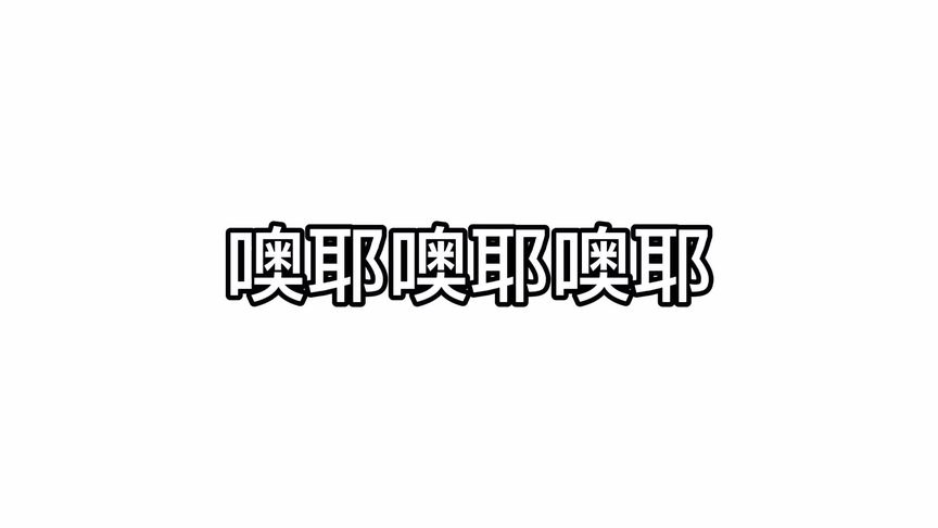 #迷你世界哞哞迎新春 #流量 #推荐 #神仙软件公布
