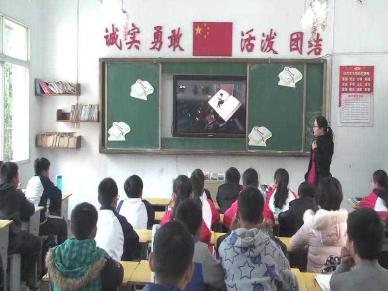 《第一单元 活动•探究\口语交际\讲述》人教版初中语文八年级上册 ...