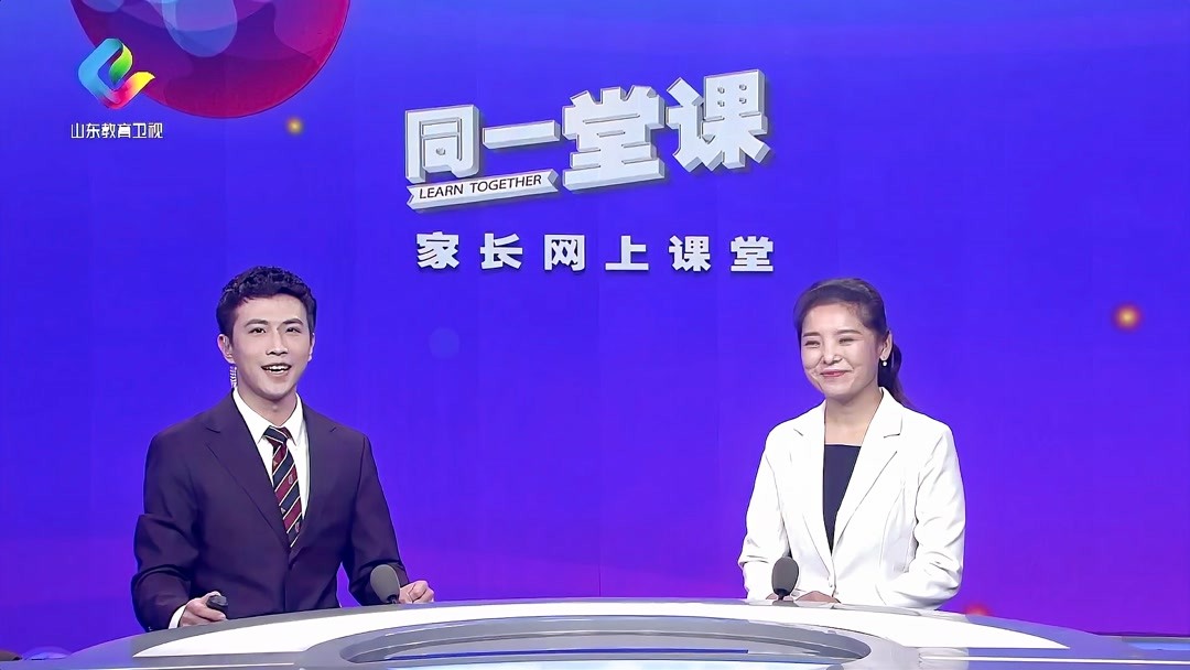 什么是家庭会议?有哪些形式?