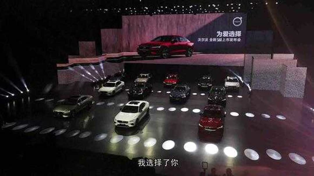 为爱选择——沃尔沃全新S60