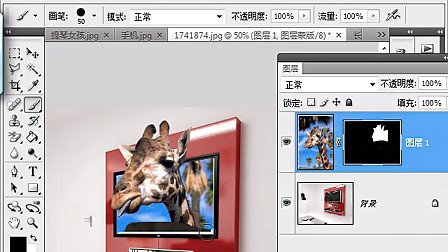 Photoshop实例教程cs3 PS 47图层蒙版引例.图层蒙版.黑白.蒙住