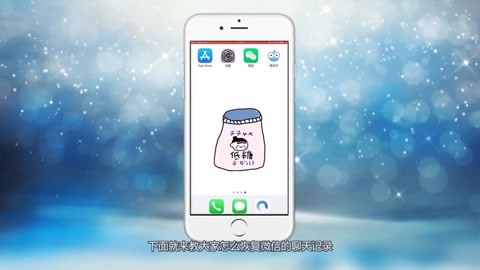 微信聊天记录删除了怎么恢复?最新教程