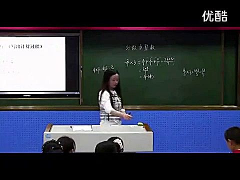 苏教版六年级数学上册《分数与整数相乘》省级优课-江苏省(全国小学...