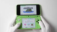 任天堂2DS XL掌机我的世界限量版开箱