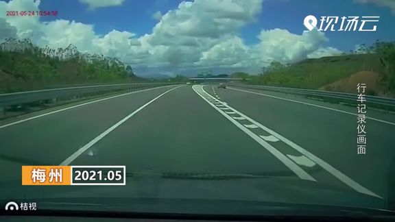 梅州:高速公路上竟随意调头 交警:罚