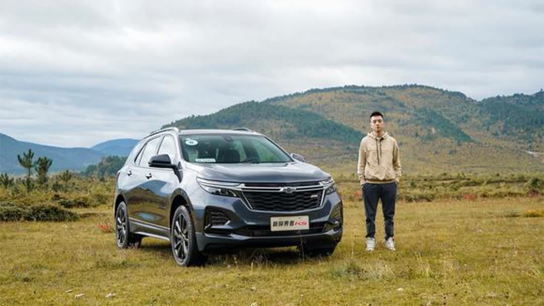 试驾雪佛兰新探界者:改头换面大升级,均衡只是常规操作?