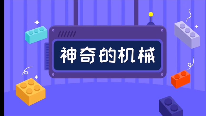 初步学习皮带传动10
