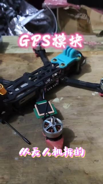 装个GPS模块,这下不怕找不到自己在那了