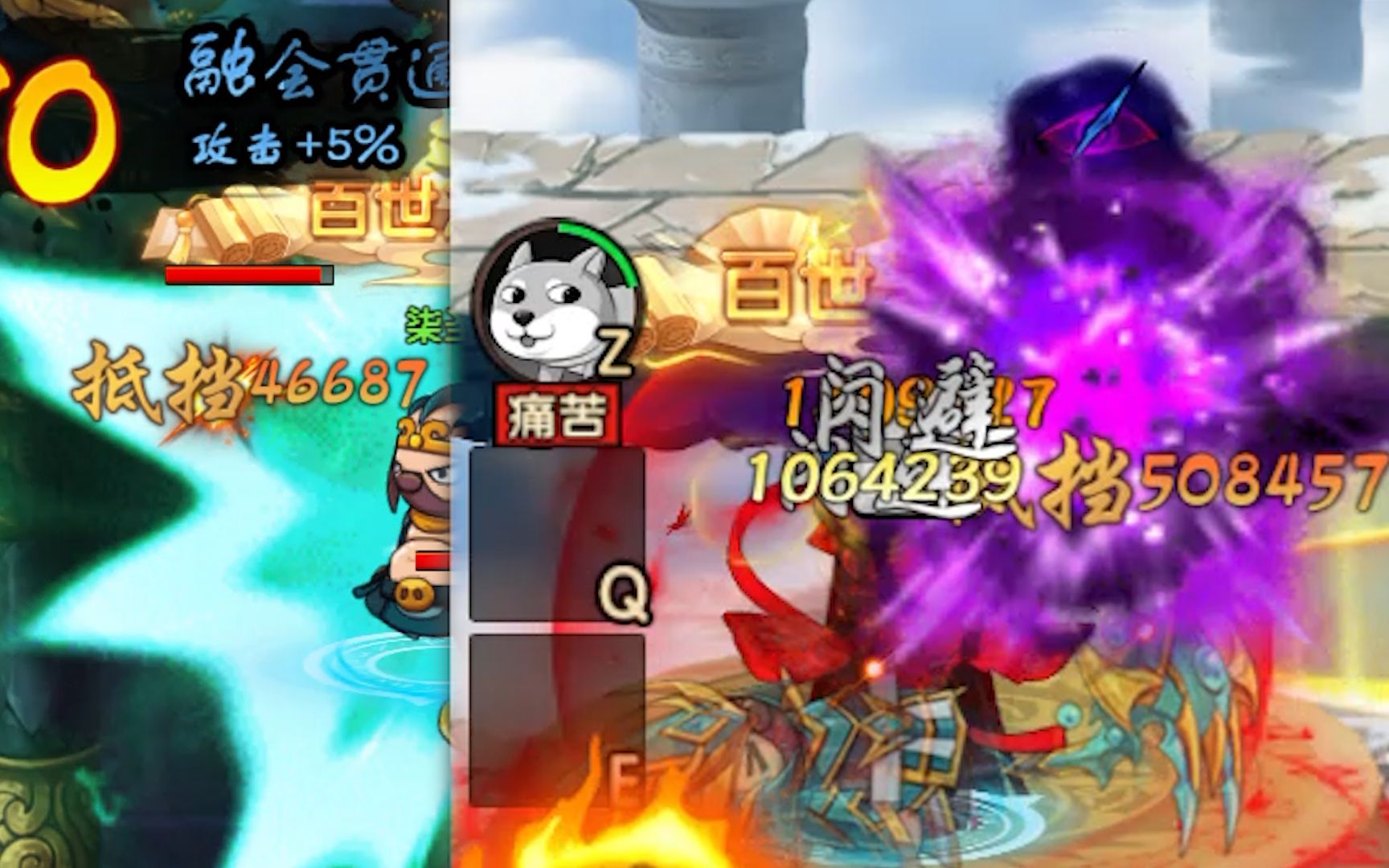 【造梦无双】阎罗王:来来来阎王爷你来当,你才是真衍星录,我不打扰