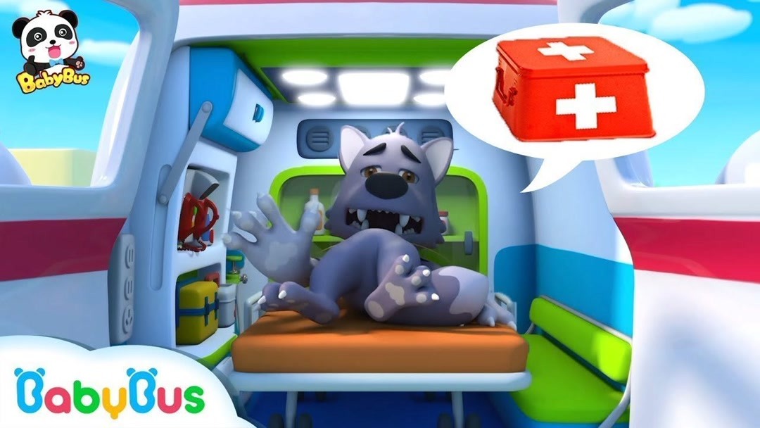 宝宝巴士!大灰狼和怪物救护车,最新安全教育卡通动画!