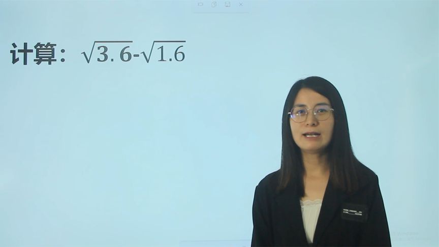 根号的计算题,先化简,再求值:√3.6-√1.6