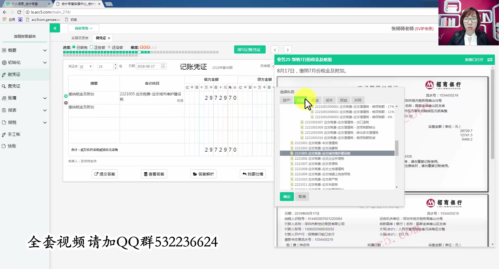 企业财务账_简单的财务报表分析_财务分析的研究方法
