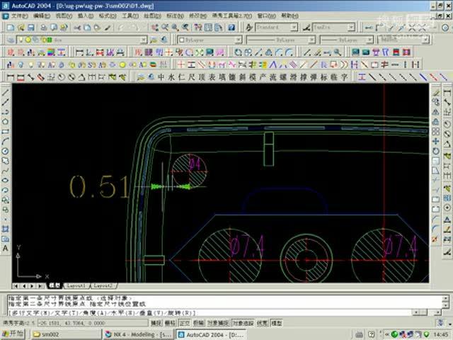 CAD模具排位视频教程-在线收看