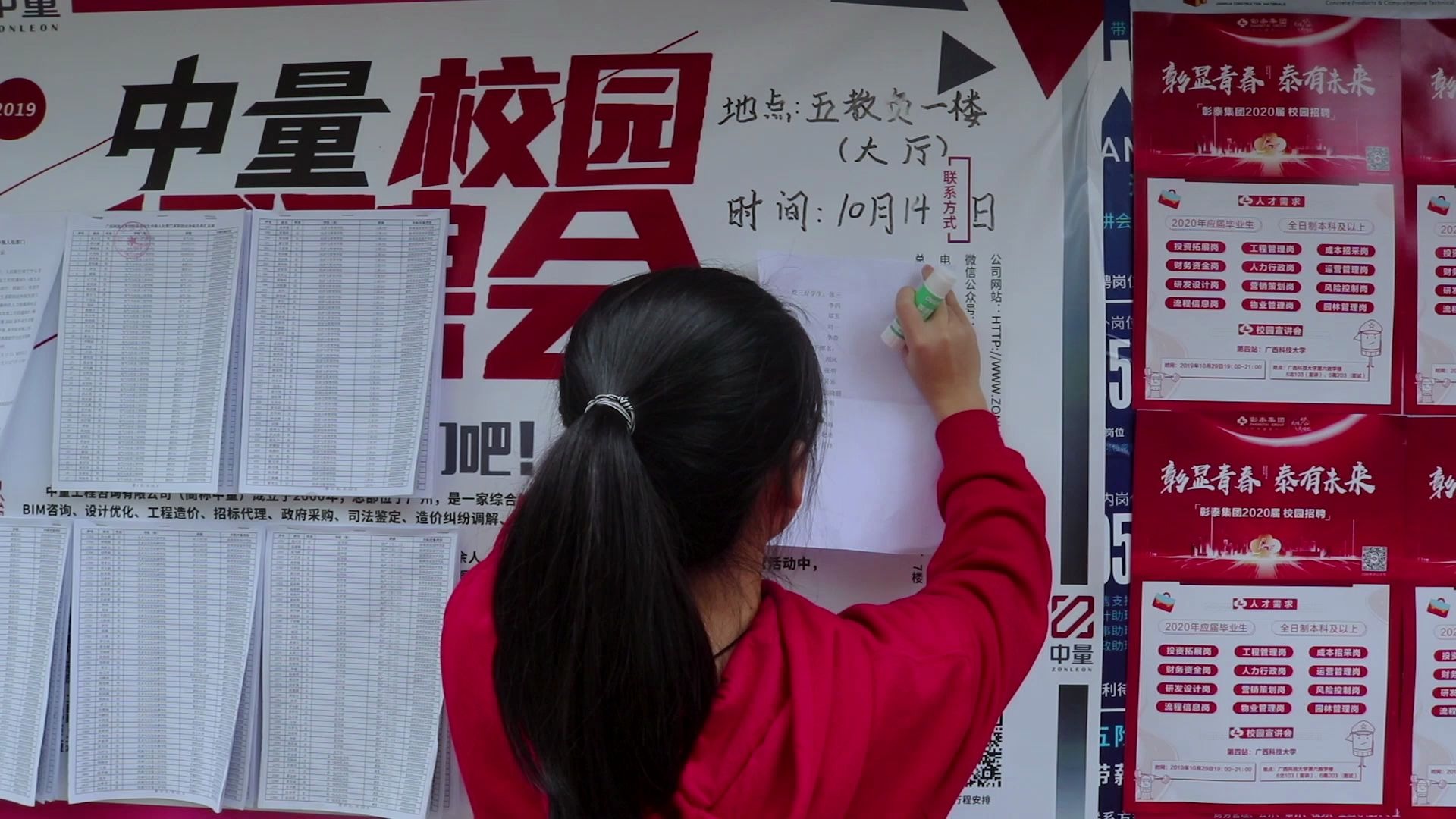 "廉洁校园行,奏响廉洁颂"校园廉洁文化视频制作与海报设计大赛优秀...