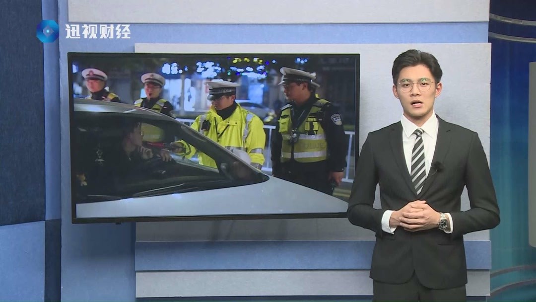 “醉驾”新规来了!今后,这类行为不算醉驾!