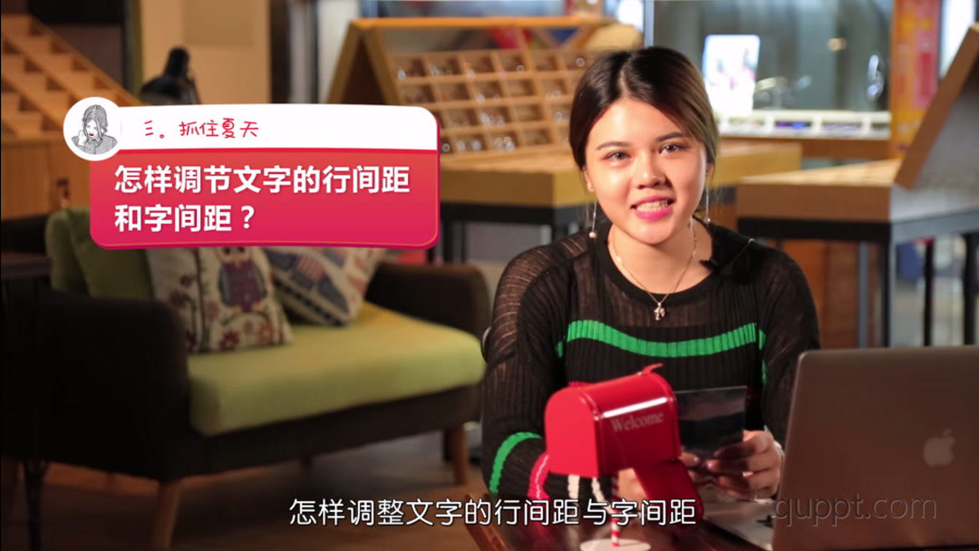 第23期: 如何调整行间距