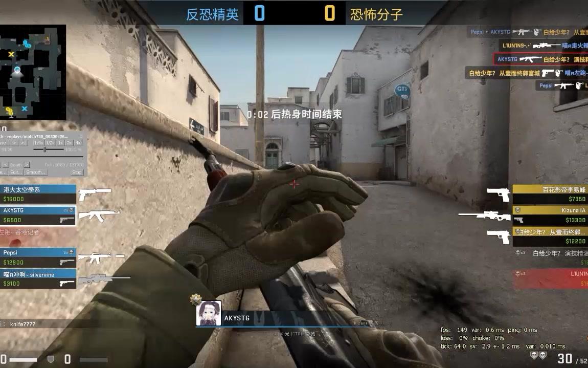 【CSGO】被强行说开挂是怎样的感觉?