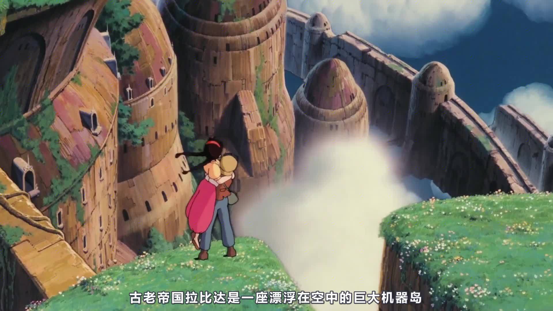 适合双鱼座女生看的电影,宫崎骏经典动漫