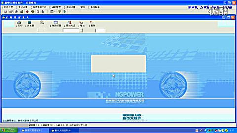 新中大财务软件教程(原创)10.凭证40号-结帐-反结帐