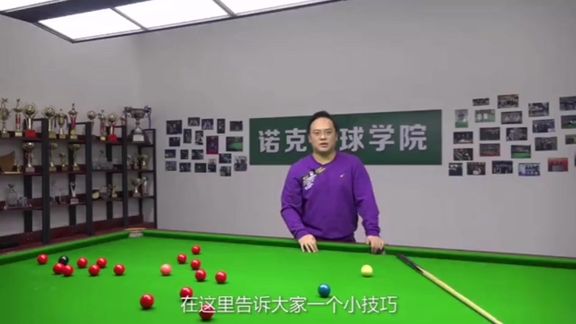什么时候才能发布长视频,希望大家支持,完整视频在,公众号,【诺克台球...
