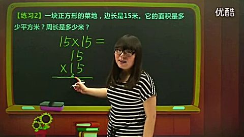 10-总复习-02数学三年级人教版上册(学通-寒假补习)