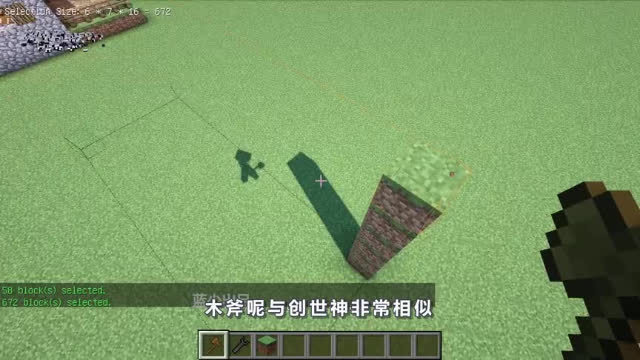 最实用的辅助模组!任意修改游戏细节!堪比创世神!