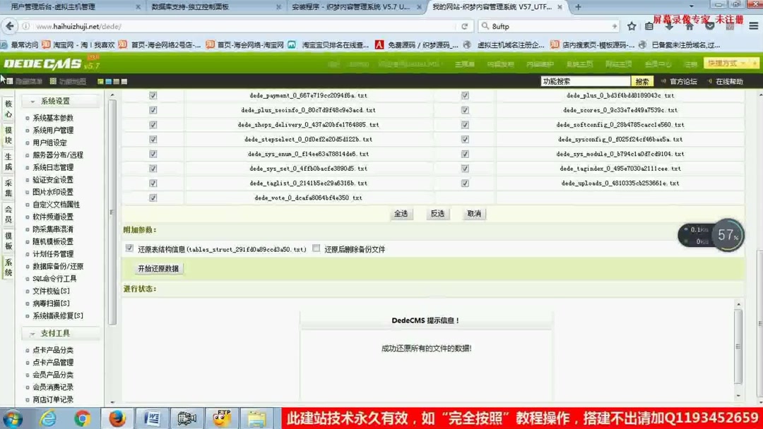 网页设计教程_网站开发教程_建站教程_【零基础完整版】_html_._...