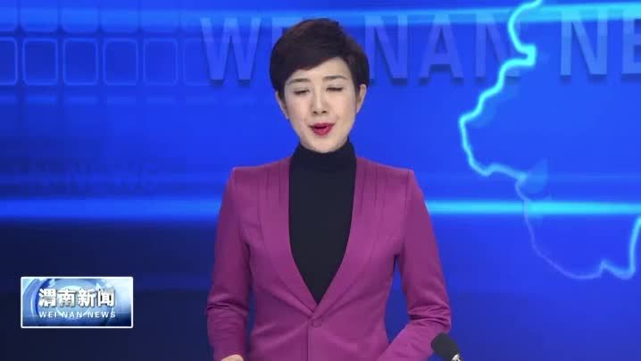 渭南:“一校一策”做好疫情防控 确保师生返校安全