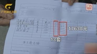 【关注防范和处置非法集资条例】重点还是“防患于未然”