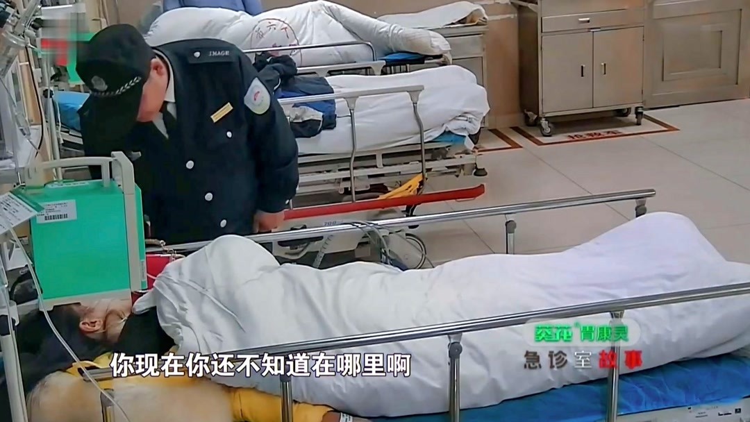 神秘女子快餐店昏厥,意外被家人抛弃,独自一人留在抢救室