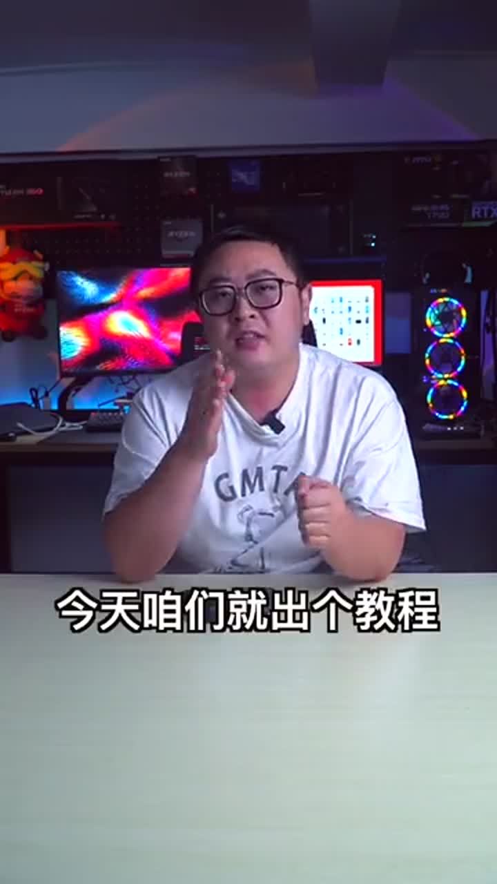 10更改开机图标的教程奉上电脑技巧