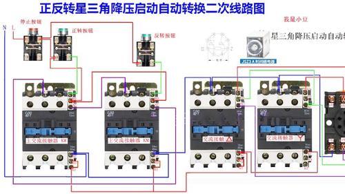 电工常识:星三角降压启动的正反转控制电路,电路图实物讲解