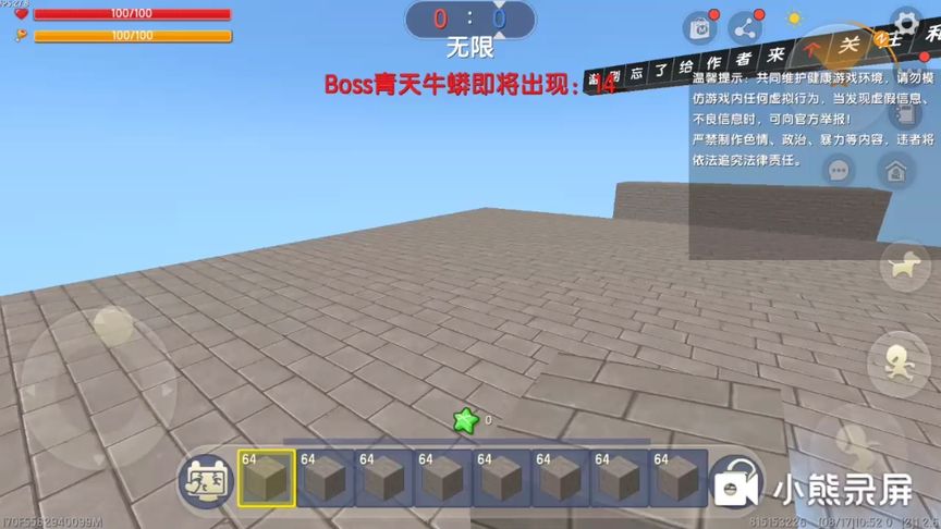 谁是狙神堡垒战一