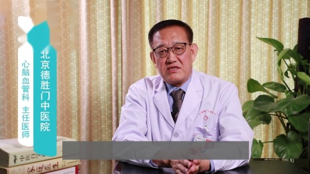 血管硬化 斑块堵塞中西医结合是如何采取治疗?