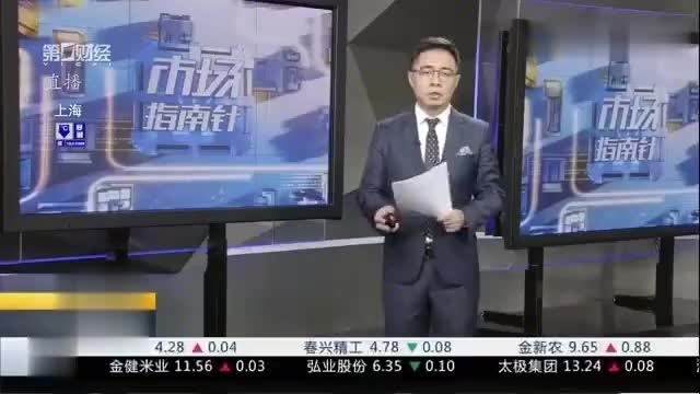 数字人民币在上海试点使用 首次实现脱离手机硬钱包